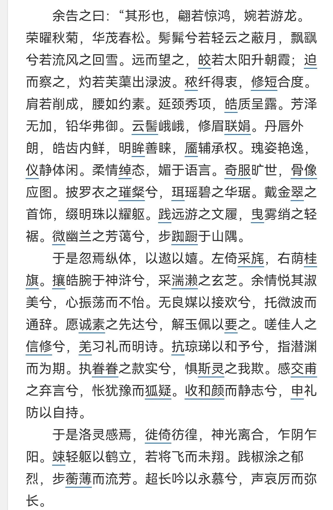 Infatuated man - Cao Zhi - iNEWS