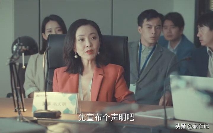 The ending of "Win or Lose": Unscrupulous competition will be punished ...