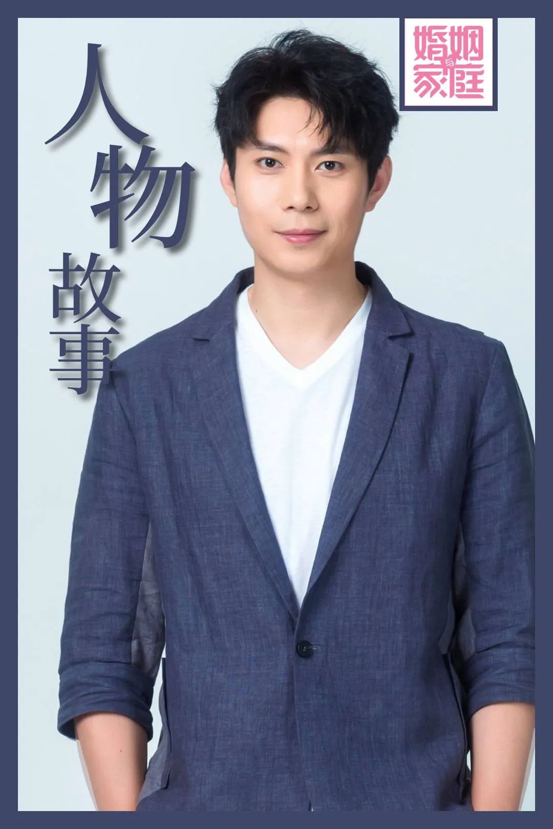 Being fooled by Shen Teng to play a "fool" became popular, and it was ...