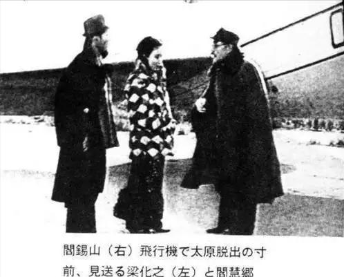 The woman who knows Yan Xishan best - iMedia