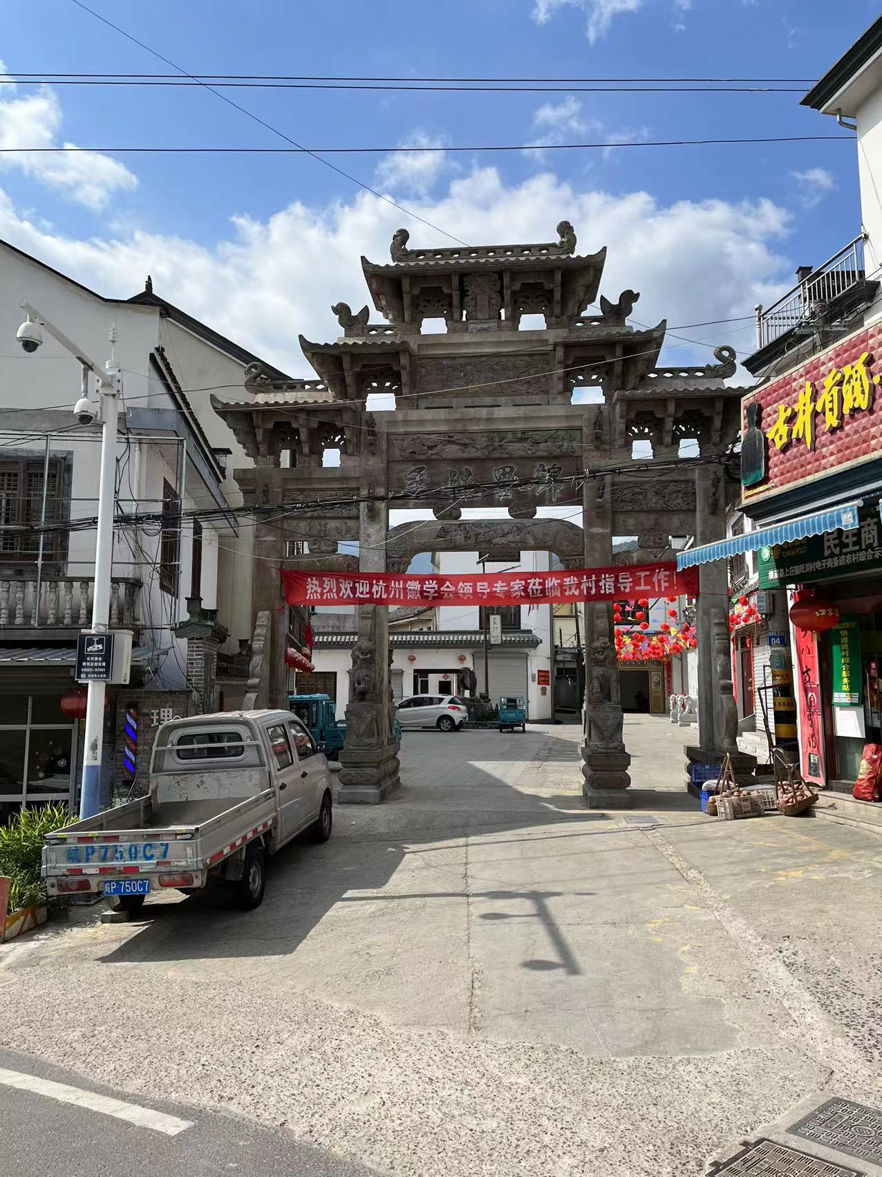 Mr. Minguo——Hu Shi - iMedia