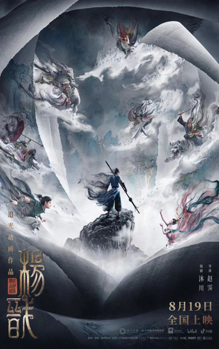 "New God List: Yang Jian" "the most handsome in history" Yang Jian - iNEWS