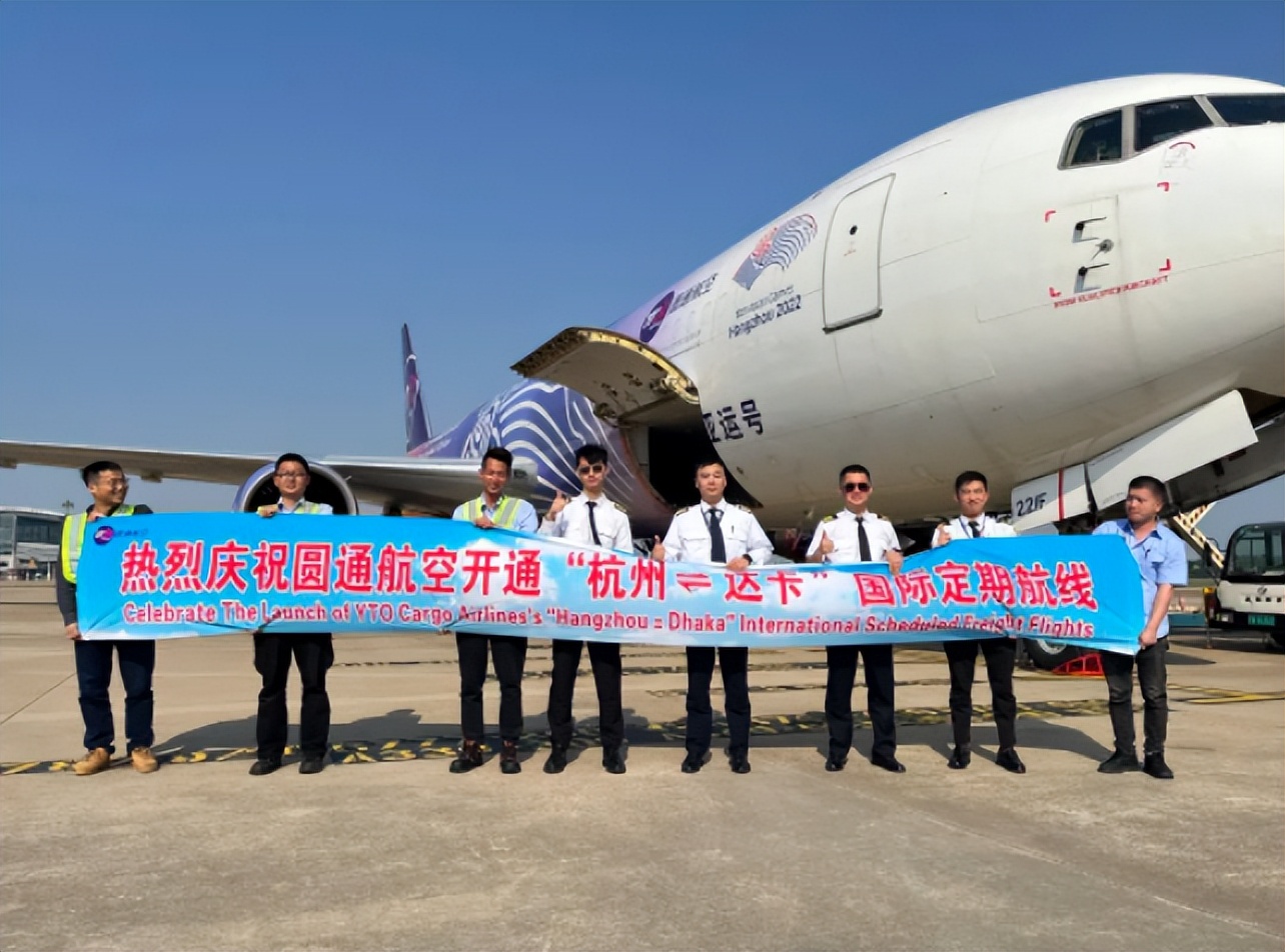 Two more routes to South Asia will be opened, and YTO Airlines will ...