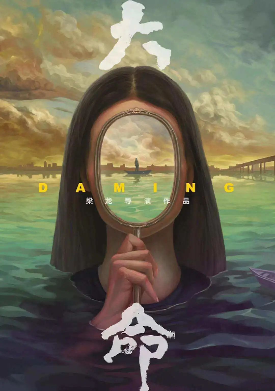 "Godmother of Rock" Liang Long: As a cross-border director, you can't ...