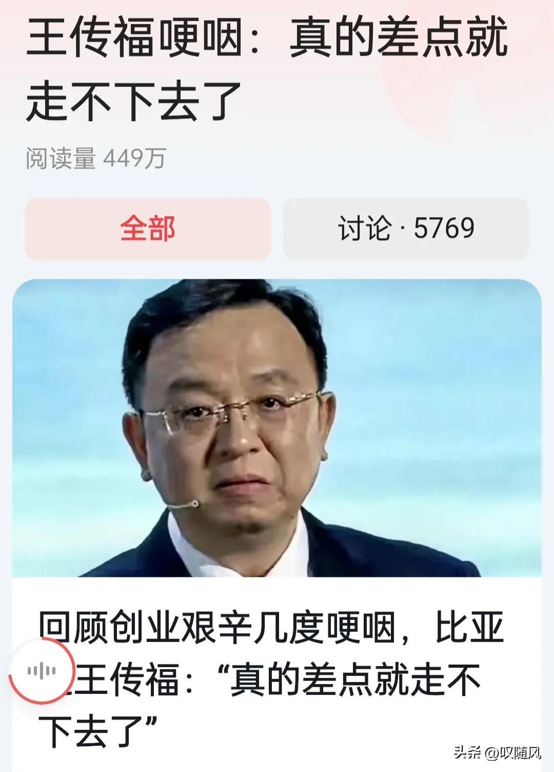 Success is not easy, work hard - iNEWS