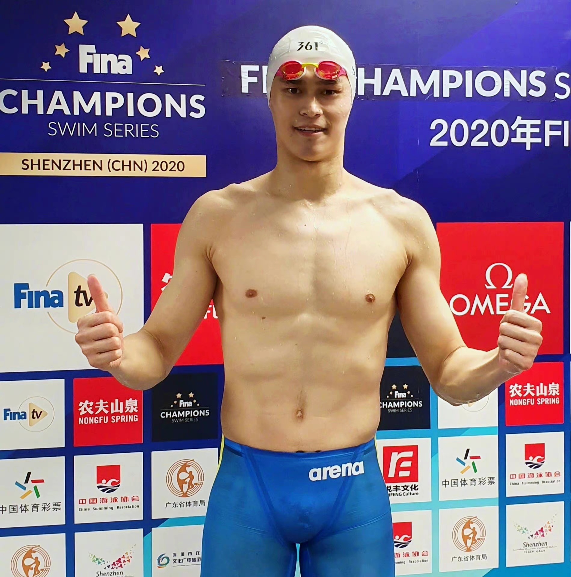 good things to come?Sun Yang was revealed to be married to his rumored ...