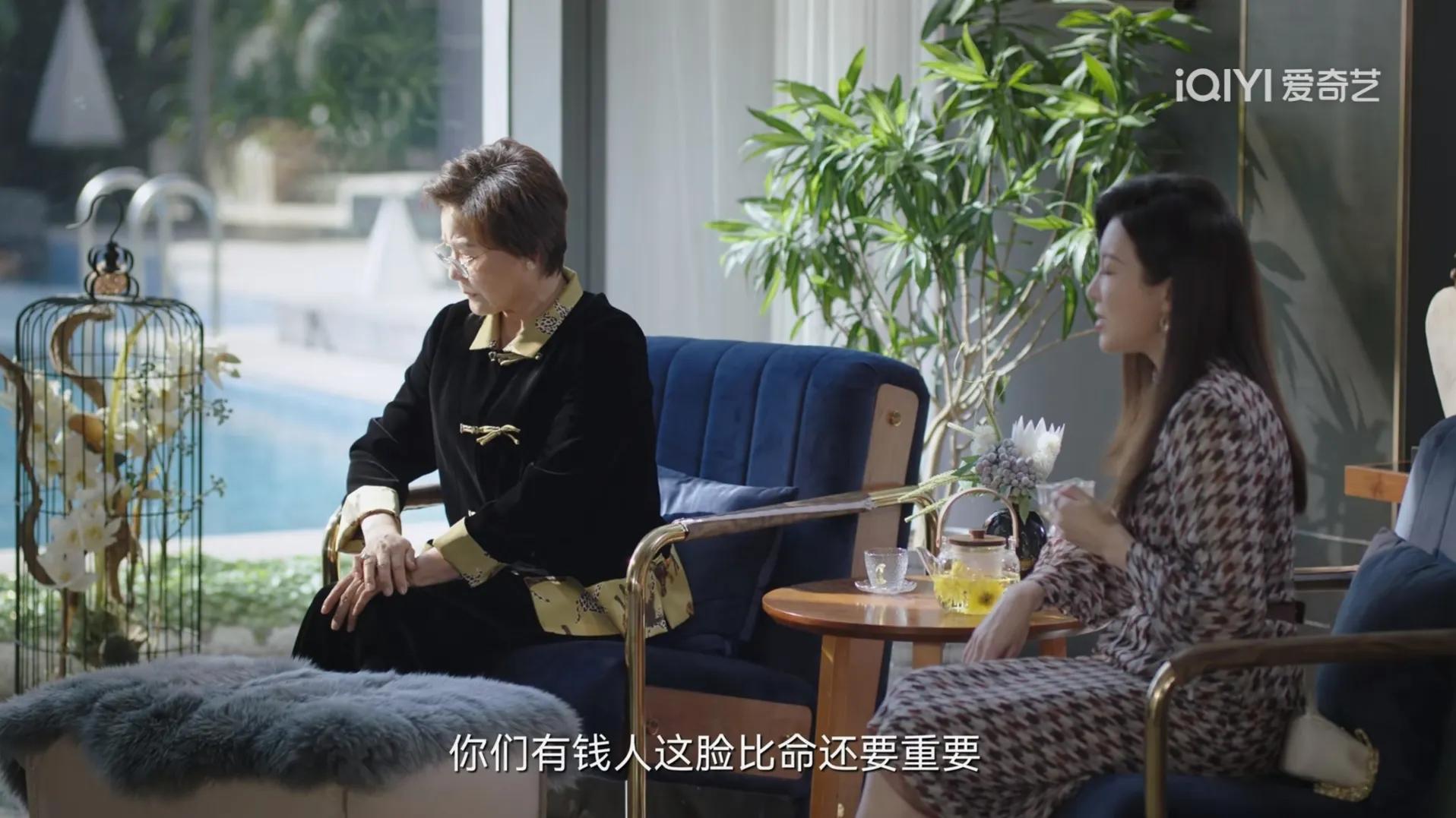 The three most disgusting characters in "Her City": Xu Xin's four ...