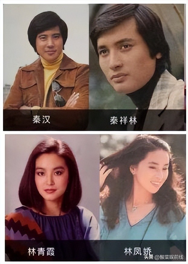 In the 1970s, Taiwanese idol Qin Han was stunned by netizens playing ...