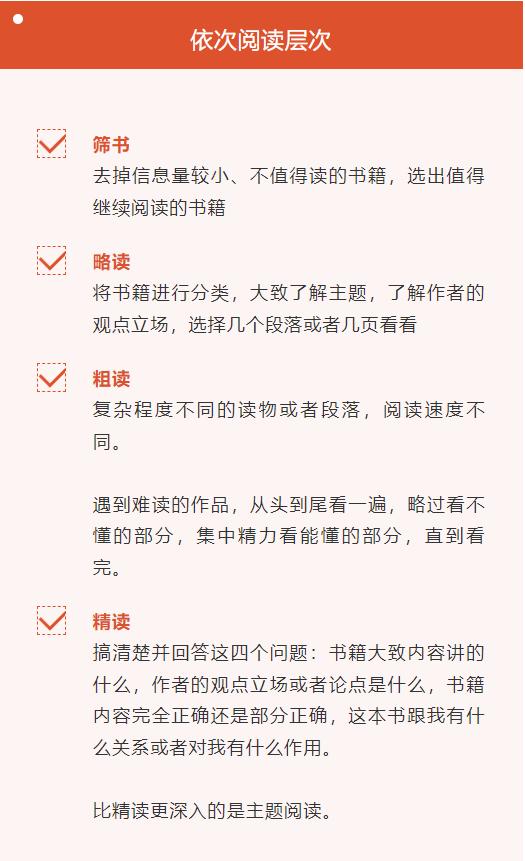 Refuse to pretend to read, and use "one clear, one reminder, 7 reading ...