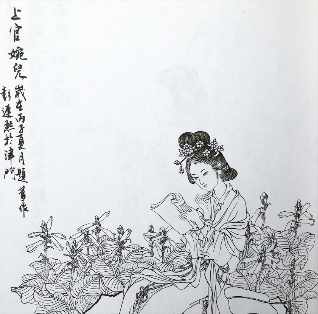 The female emperor, the princess protecting the country, the female ...