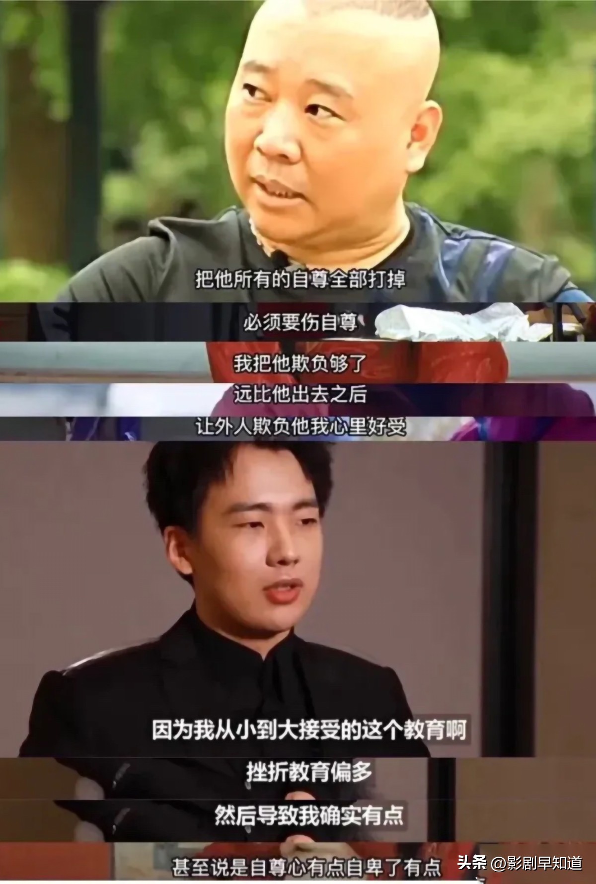 The Ordinary Road: Pan Yan enjoys encouraging education, while Guo ...