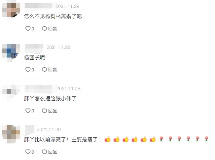 Yang Shulin's wife exposes her baby, and the daughter of Bi Chang suspects that she helps with ...