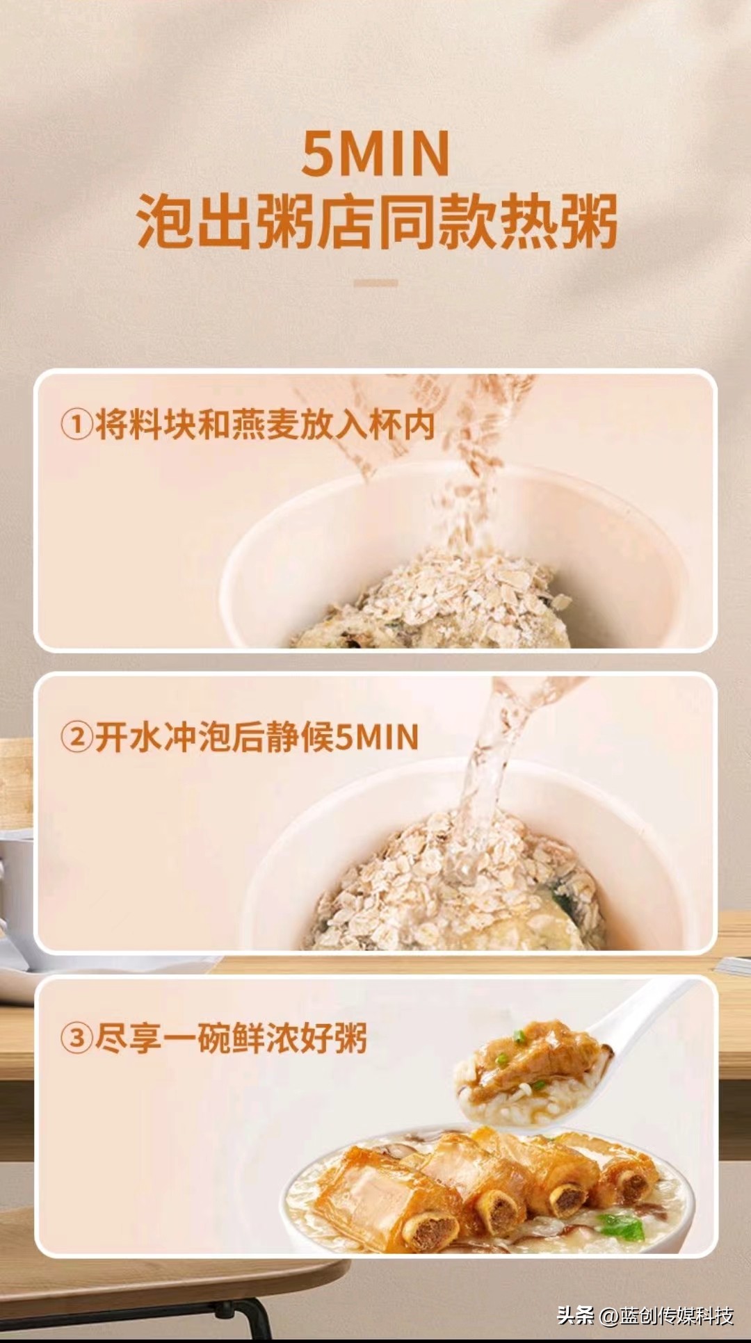 Xinjiang "Xiangfeiyou" freeze-dried instant porridge brings a different ...
