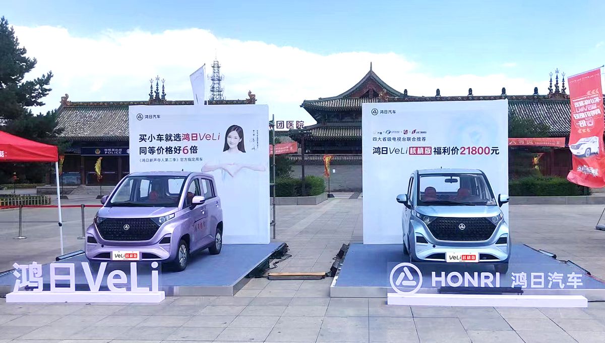 The second season of "The New Voice of Hongri" starts in Shanxi, the ...