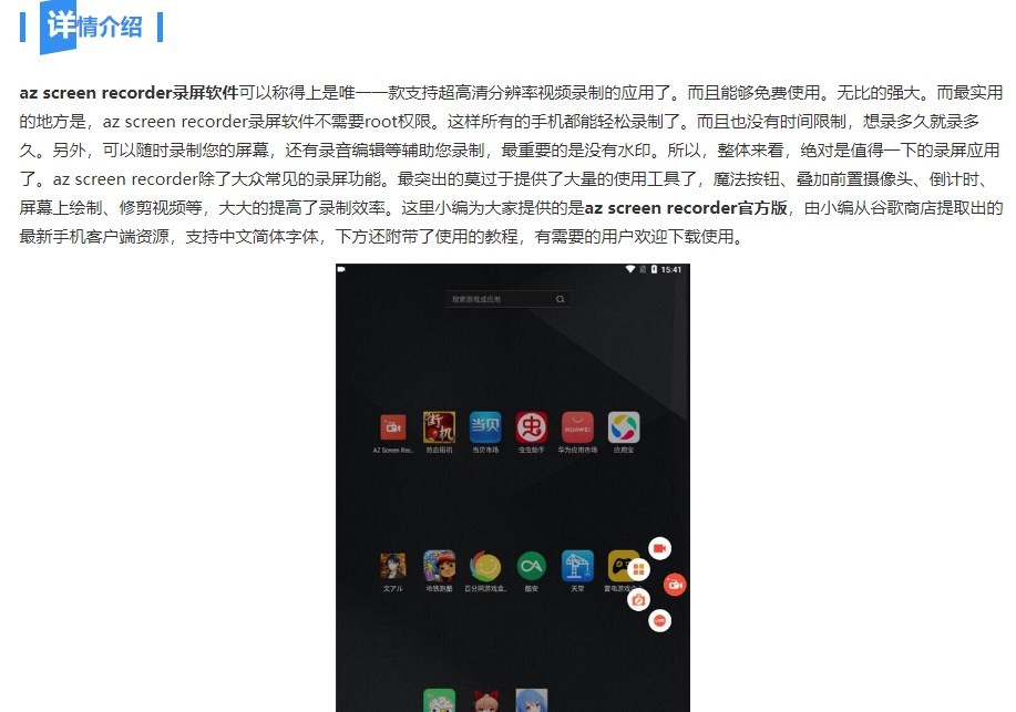 Where is Mi Screen Recorder? Teach you how to use Xiaomi mobile phone ...