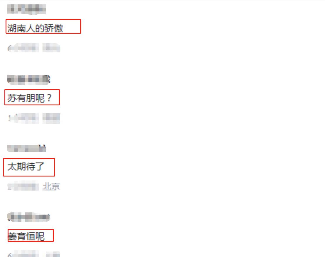 85-year-old Qiong Yao seldom makes an appearance, her body is full of ...