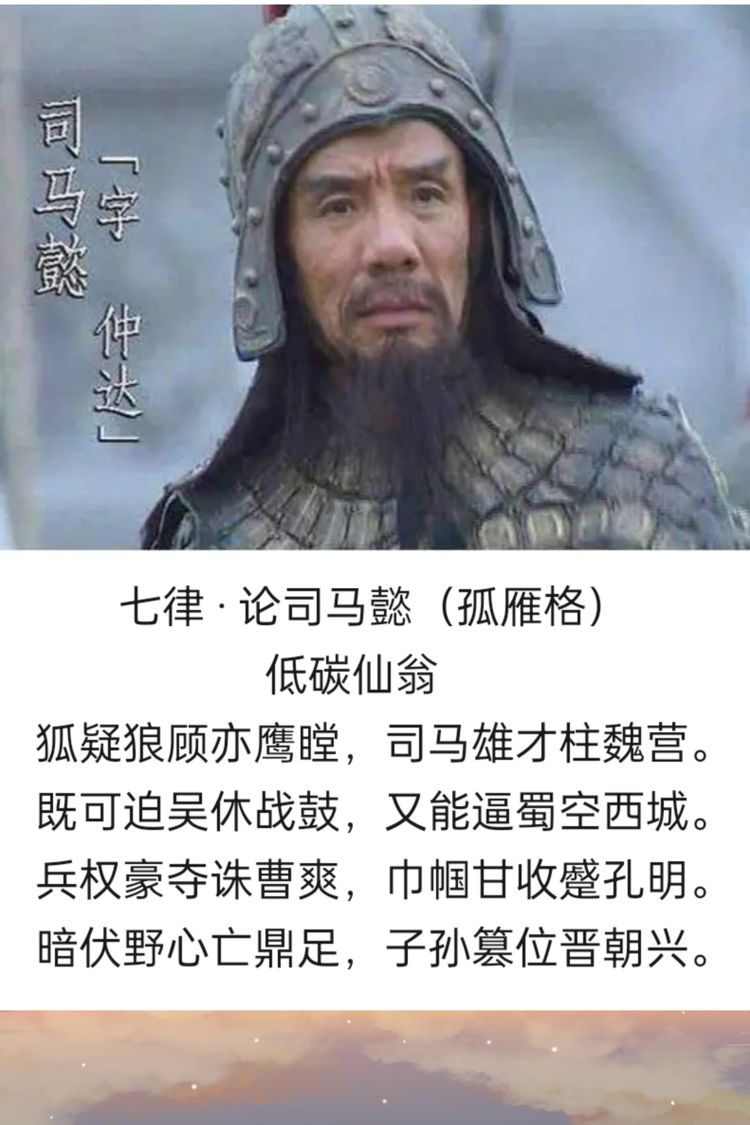 Fierce generals like clouds boasting the Three Kingdoms - iMedia