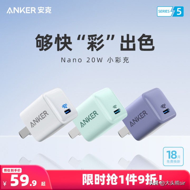 iPhone 14 charging head to buy 20W or 30W? - iNEWS