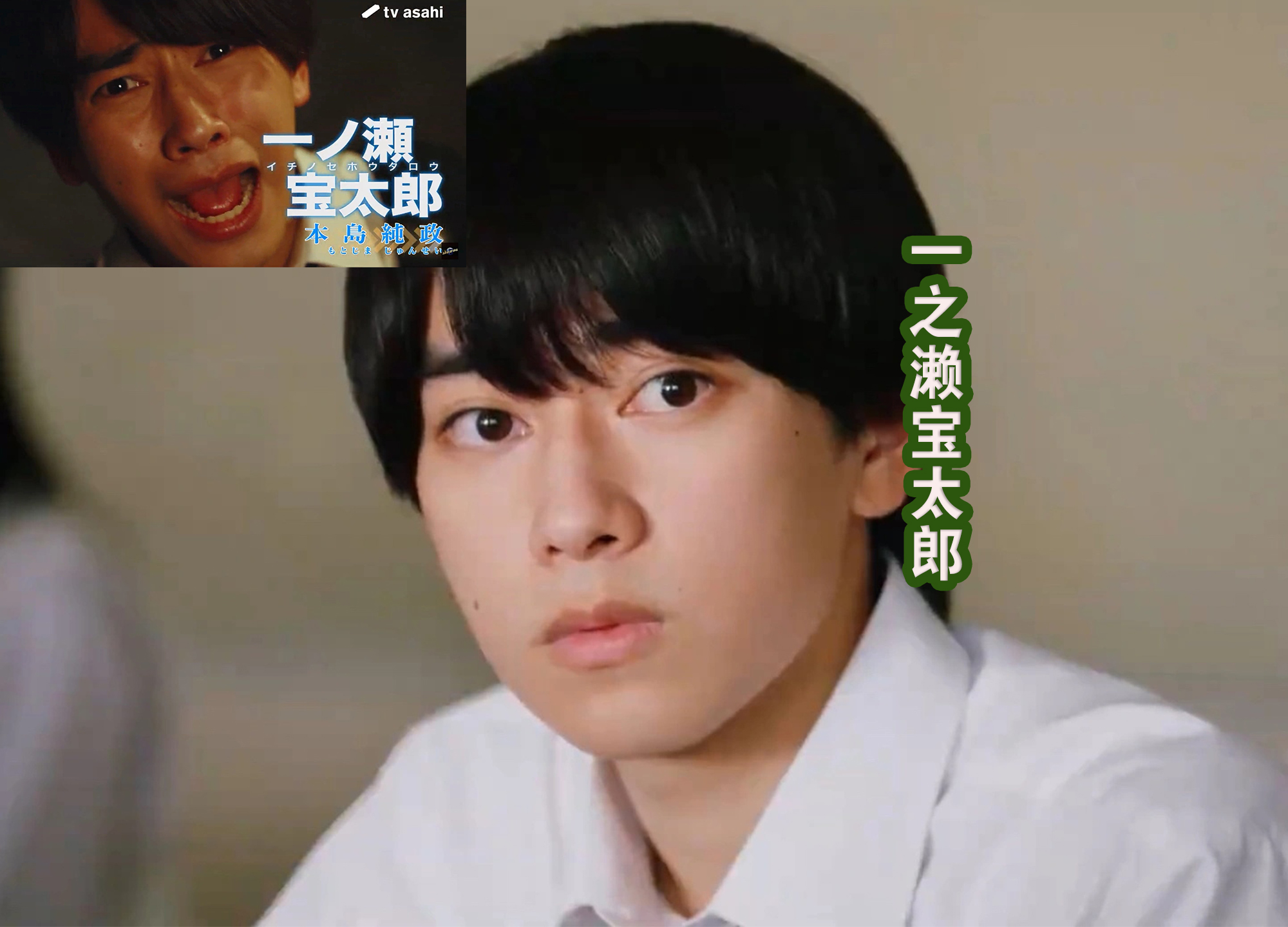 All the starring roles of Kamen Rider Gochard are announced. The male ...