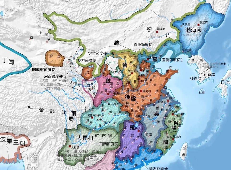 Chronology of Tang Dynasty Historical Events (Late Tang Dynasty) - iNEWS