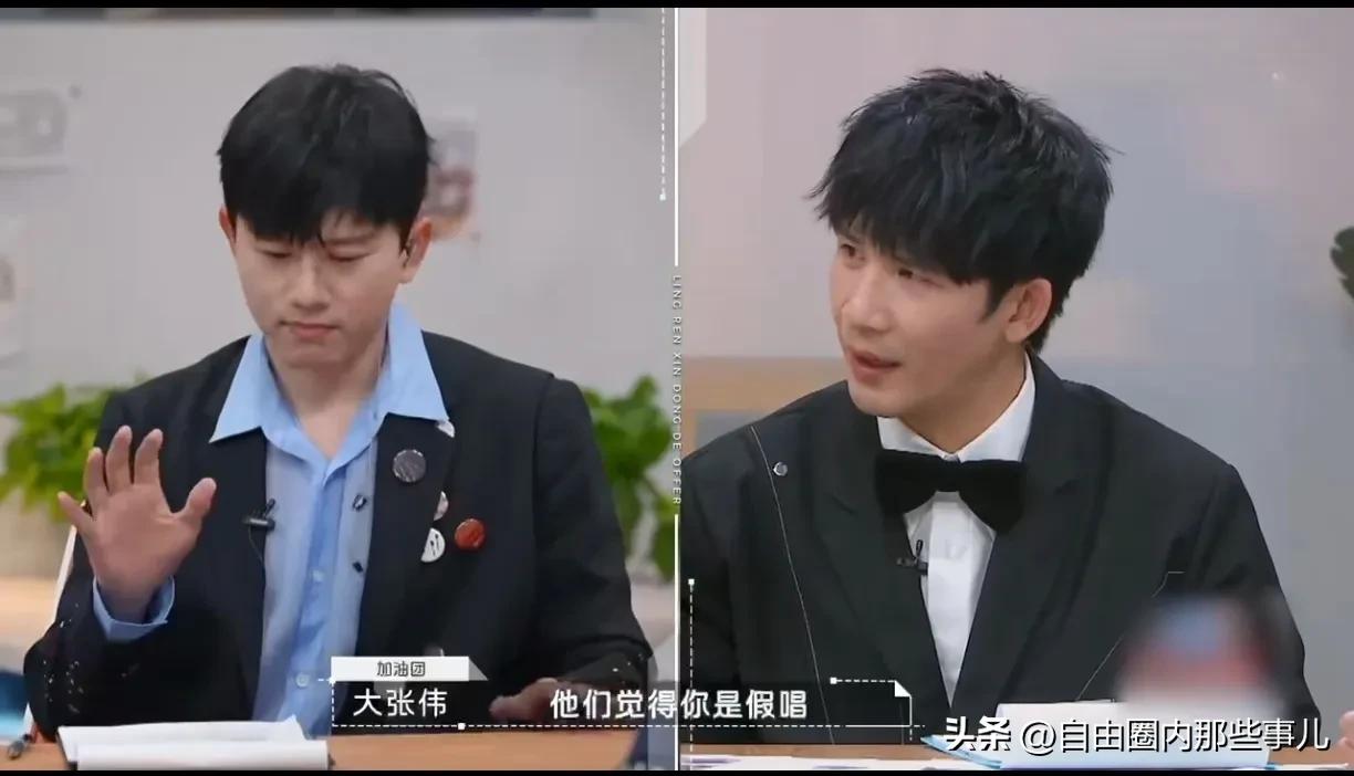 Zhang Jie revealed that he had been questioned about fake singing - iMedia