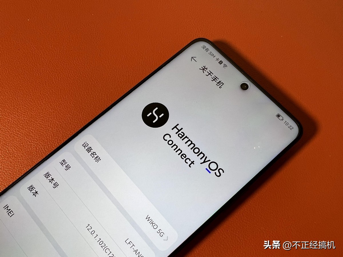 Harmony system + 5G communication, the first brand mobile phone that ...