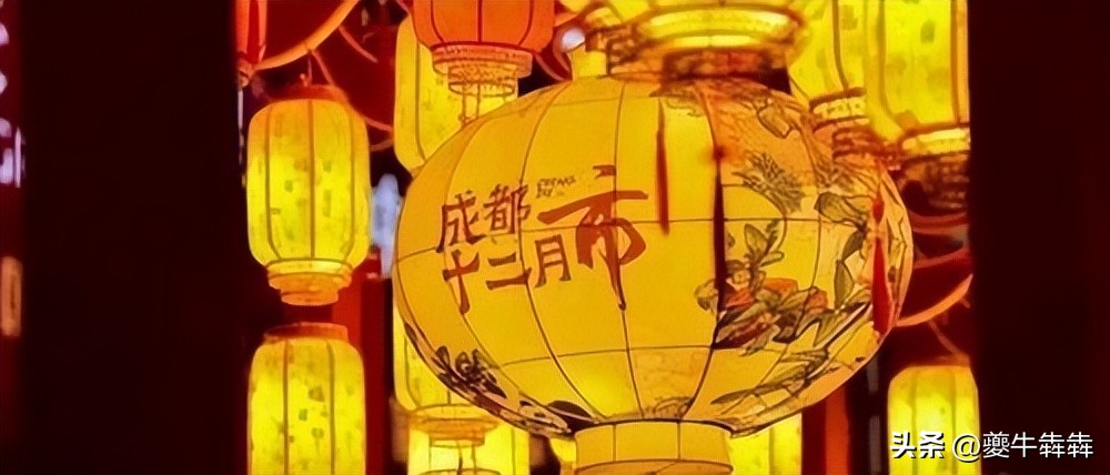 Chengdu December City - iNEWS