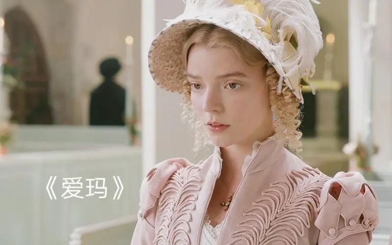 What enlightenment does the feminist interpretation in "Emma" bring to ...