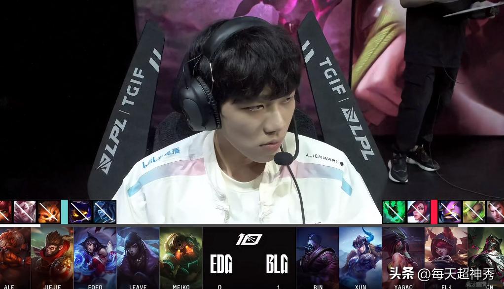 Leave Aphelios was targeted, EDG defeated BLG in key rounds, Guan ...