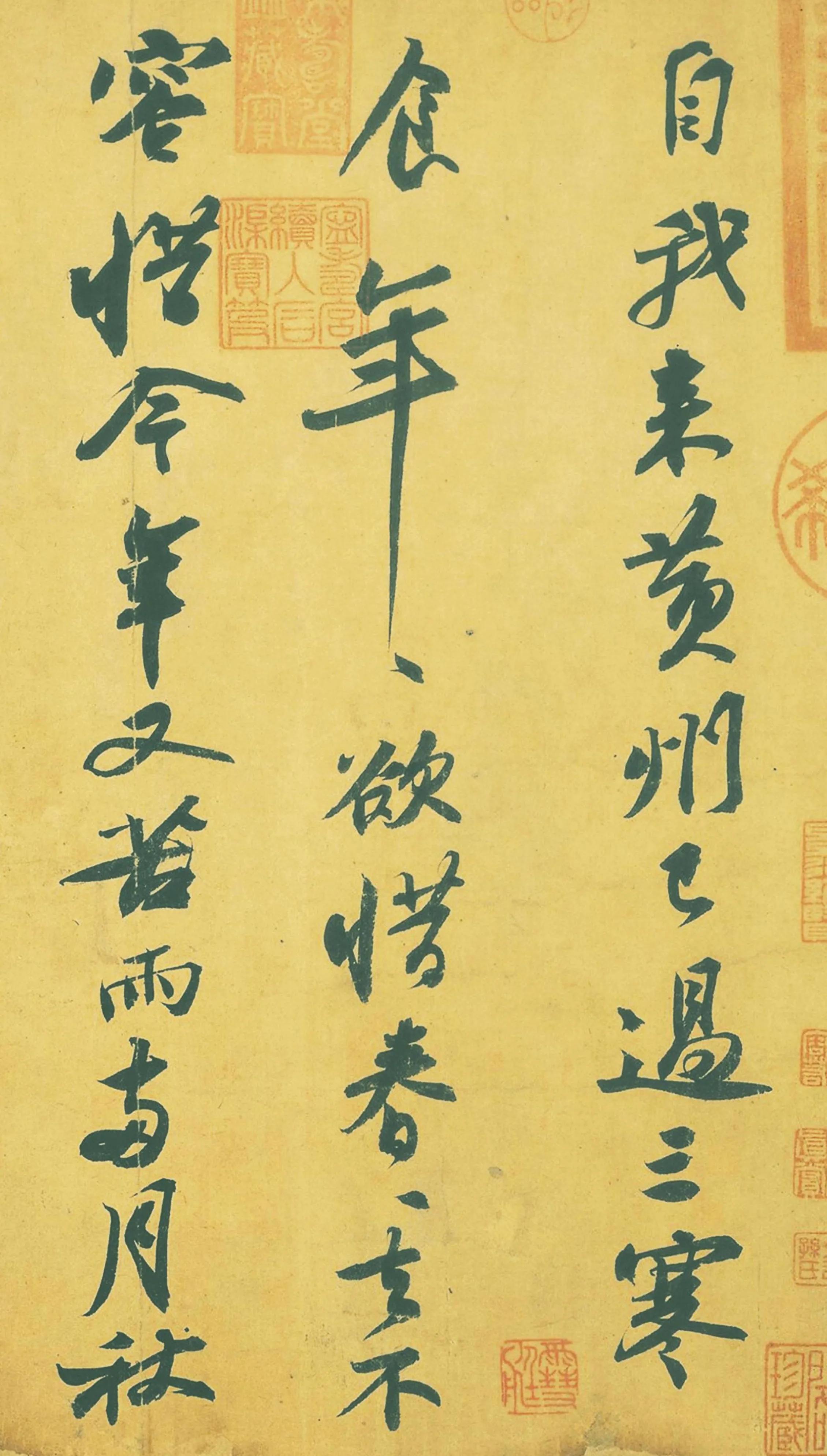 The Treasure of Running Script Art——Take the "Three Three Running ...