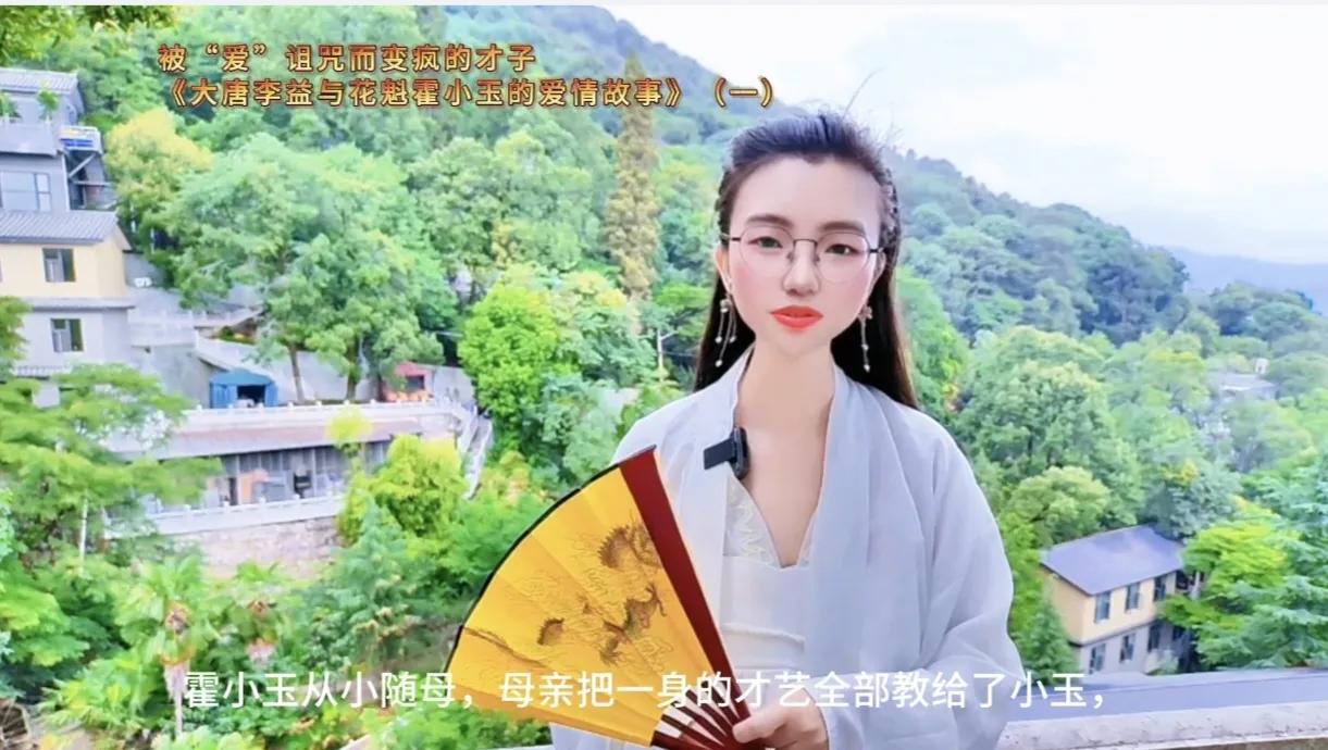 Cursed by "love" to become a talented scholar "The Love Story of Tang ...