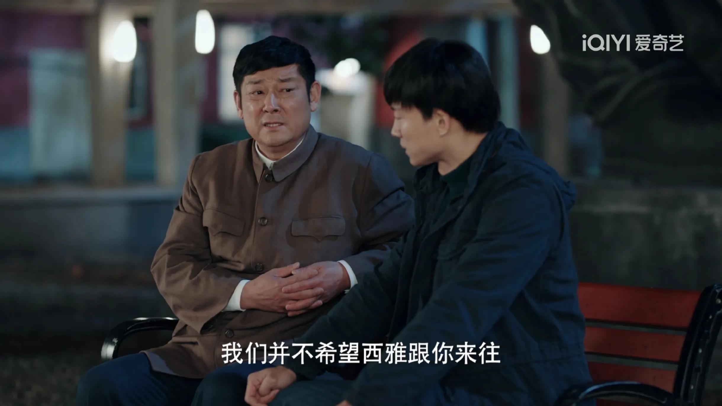 Quenching Loyalty: Two seemingly righteous decisions by Geng Yunhui and ...