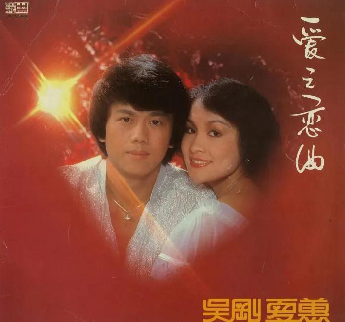 A record superstar who was once popular in Southeast Asia and a famous ...