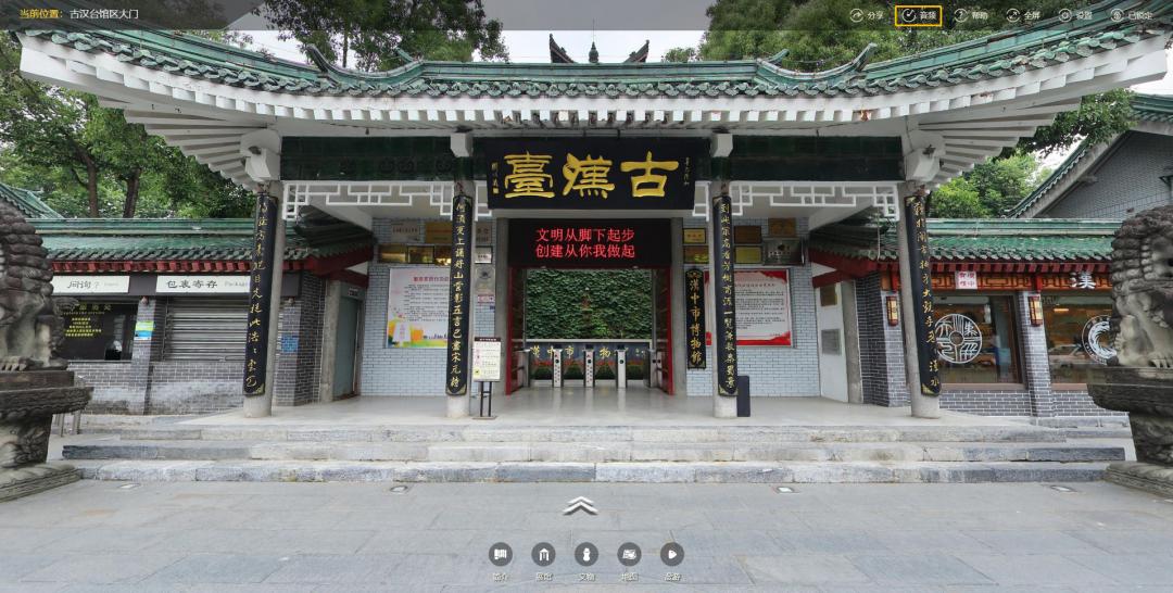 Visit the Hanzhong Museum online! - iMedia