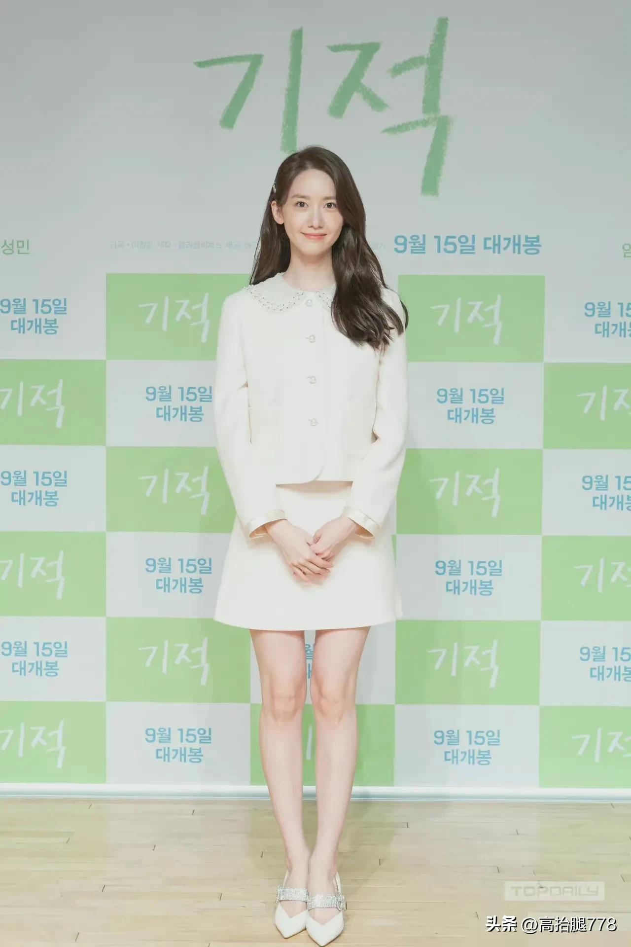Who would think too much of a baby with beautiful legs!Bae Suzy - iNEWS