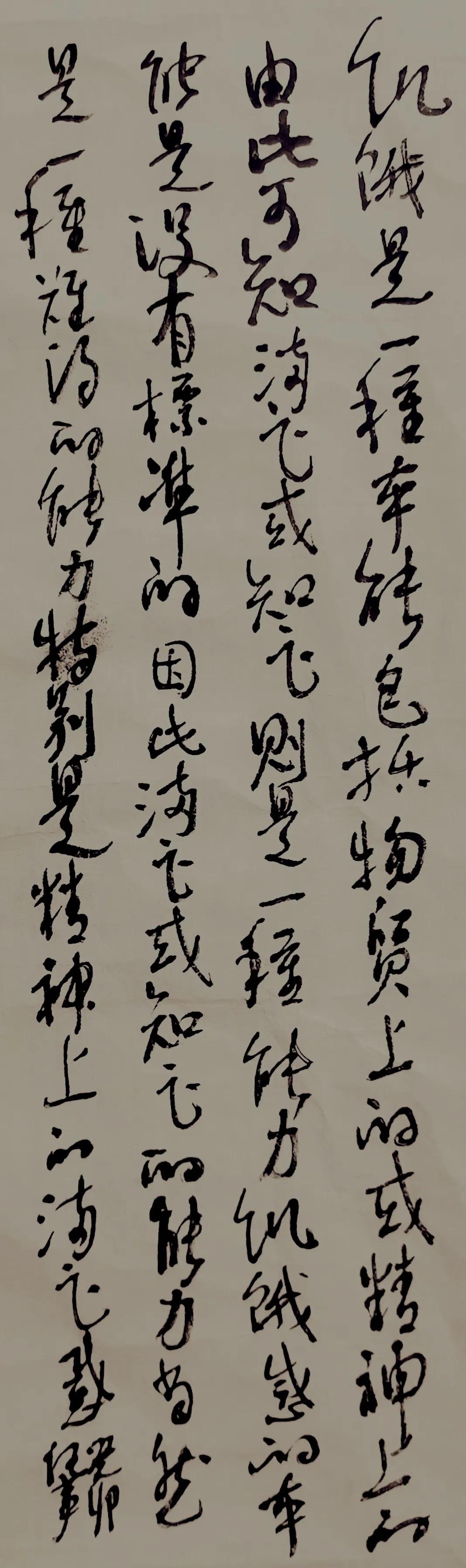 The totem of beautiful Chinese characters · Freedom of writing - iMedia