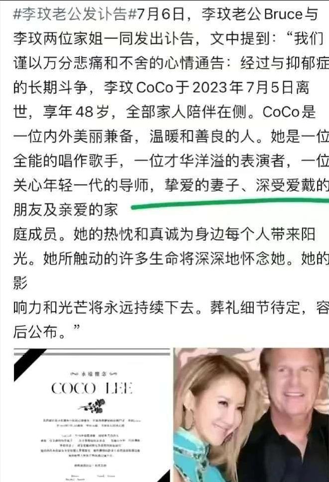 Day 7 of Coco Lee's death: My sister's reputation has been ruined. Do ...