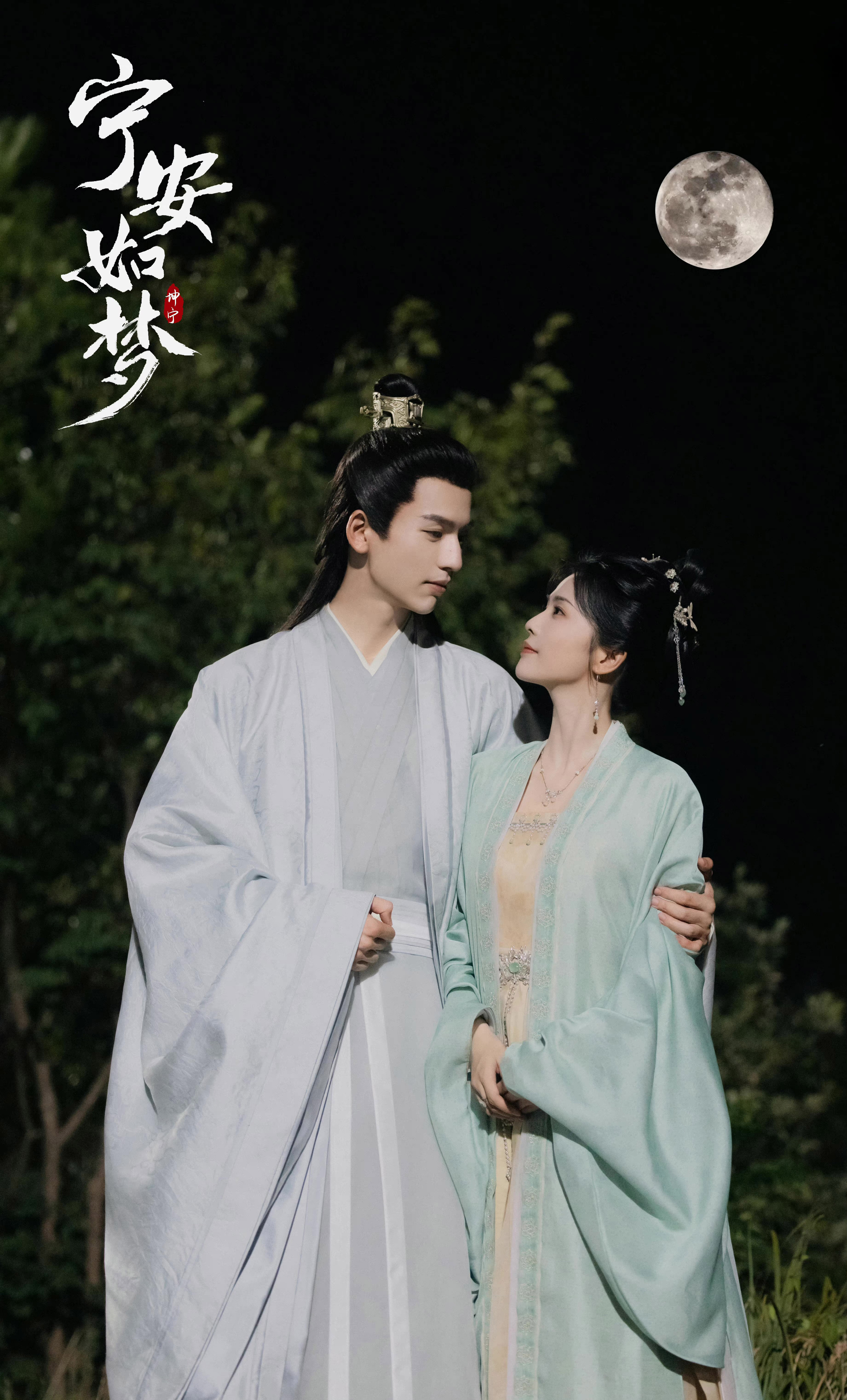 Due to technical reasons, "Ning An Ru Meng" was suddenly withdrawn and ...