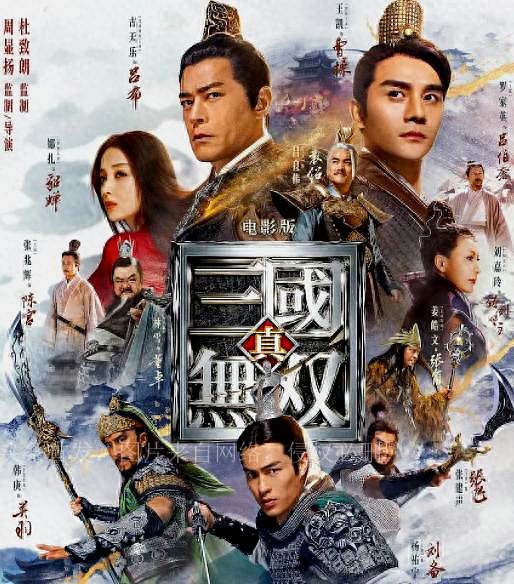 Zhang Fei looks like a pregnant woman and Guan Yu is as thin as a ...