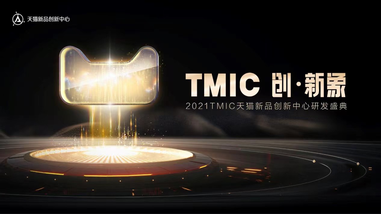 Starting from the circle culture, TMIC deciphered the underlying ...