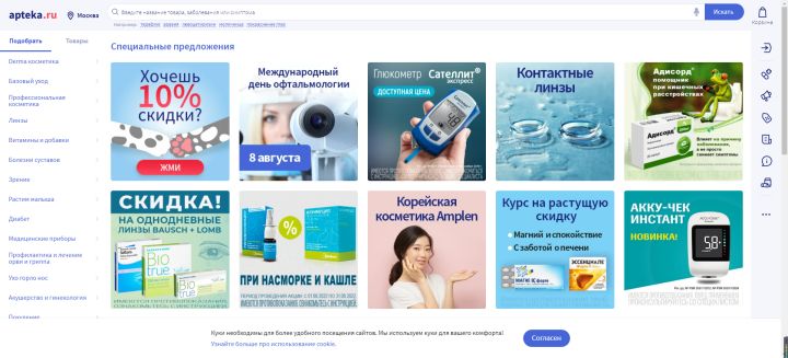 Top 10 E-commerce Platforms in Russia in 2022 - iNEWS