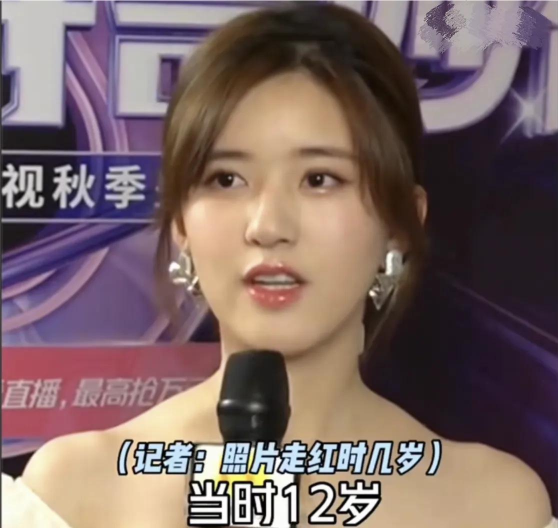 The QQ photo that was popular all over the Internet was actually a ...