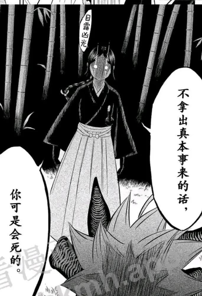 Black Clover Chapter 340!Asta masters the absolute sky, and the same ...