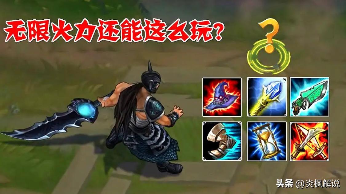 In Unlimited Fire: Which heroes can completely change the playstyle ...