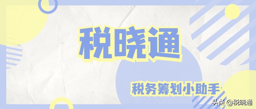 How strong is the golden tax four-phase system?Deng Lun was ...