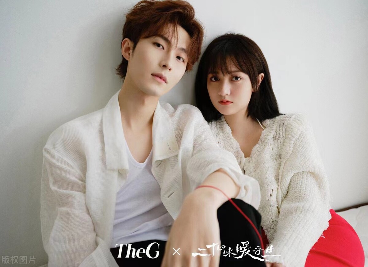 Charm of Li Geyang - iNEWS