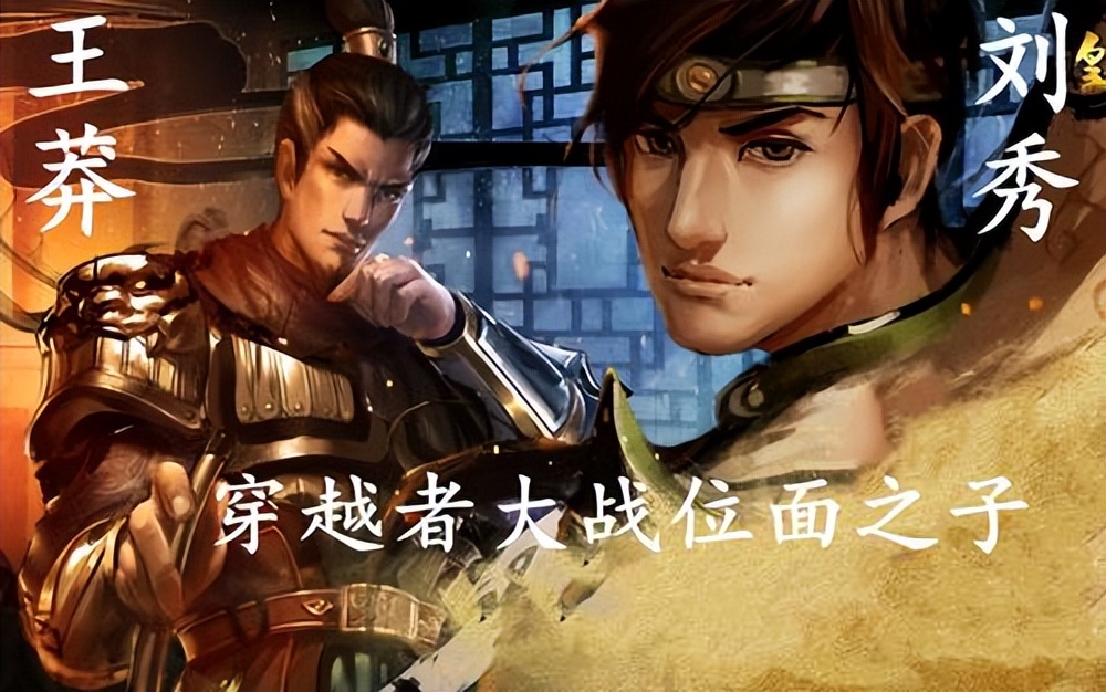 Why do historians rarely mention Liu Xiu?His life was so perfect it was ...