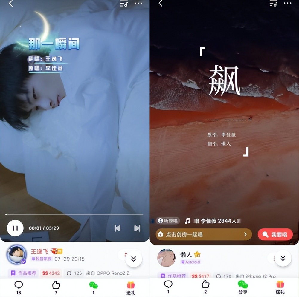 Iron Lung Singer will launch the new songs of Huang Qishan and Li ...