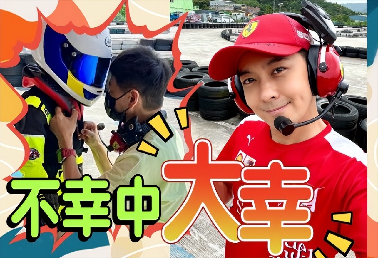 Lin Zhixin held a press conference to report his brother's safety - iNEWS