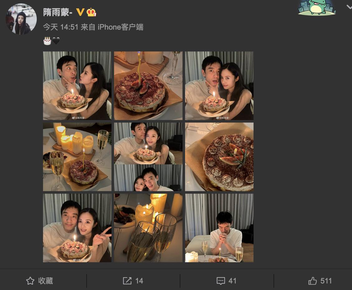 41-year-old Li Guangjie celebrates her birthday with photos - iNEWS